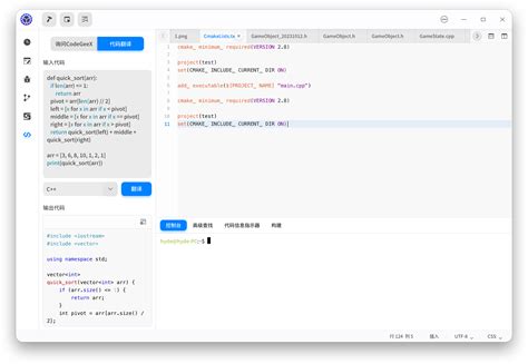 Github Linuxdeepindeepin Ide Deepin Ide 是一款支持多语言、跨平台兼容特性的轻量级集成开发环境。 Github Linuxdeepindeepin Ide Deepin Ide 是一款支持多语言、跨平台兼容特性的轻量级集成开发环境。