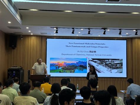 台湾大学周必泰教授应邀为材料学院师生作学术报告