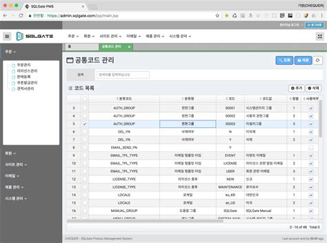 Webpack Es6 Ts로 만든 React Datagrid 컴포넌트 제작기 Webpack Es6 Ts로 만든 React Datagrid 컴포넌트 제작기