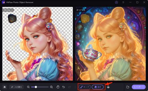 Gimpで画像のサイズを変更するやり方