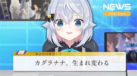 速報をお伝えします Youtube