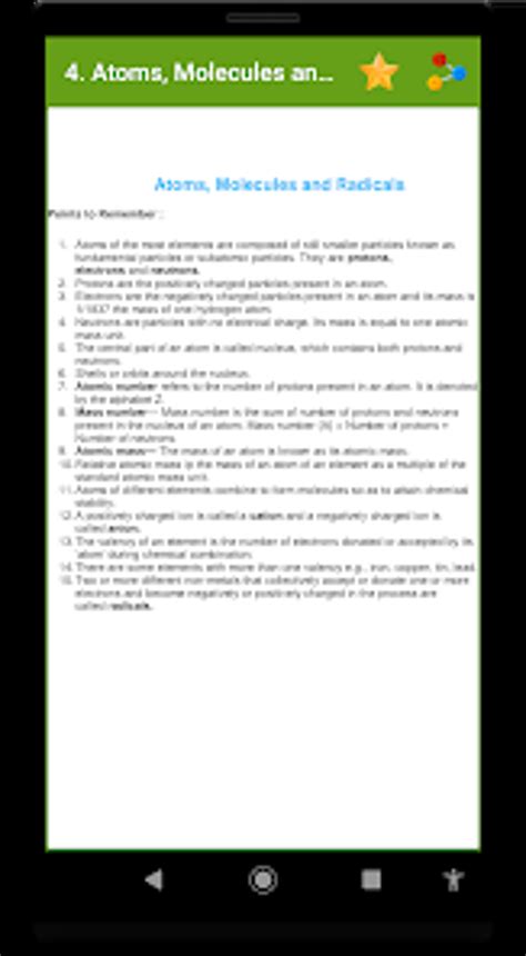 Android 용 Icse Class 7 Solution 다운로드