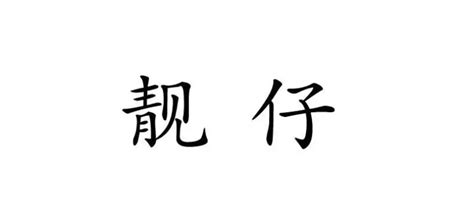 Javascript React Fiber架构不就是个链表么 个人文章 Segmentfault 思否 Javascript React Fiber架构不就是个链表么 个人文章 Segmentfault 思否
