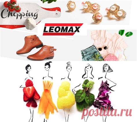 🛒 Одежда и аксессуары 🛒 Красота и здоровье 🛒 Товары для дома 🛒 То ...