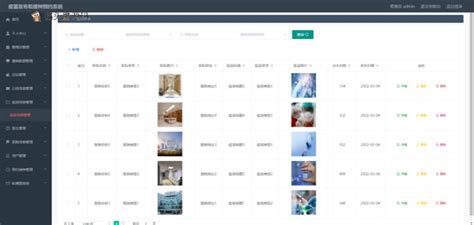 基于springboot vue的疫苗发布和接种预约系统 技术分享 云服务器