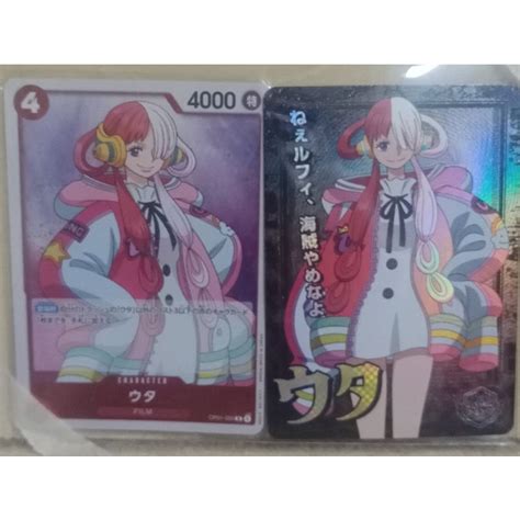 One Piece Card Rare Uta Uta Frim Red Shopee Philippines