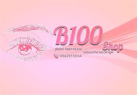 ชุดราตรี ชุดโชว์ By ชุดราตรี ชุดโชว์ By Kwang Yonce