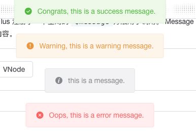 功能请求 Message 组件能不能带颜色状态这样更直观察觉错误类型 Issue arco design arco design GitHub