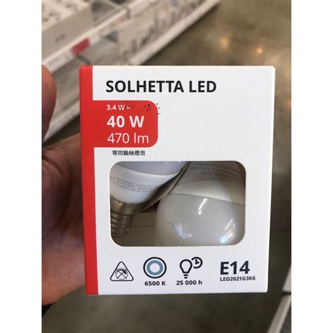 Ikea Solhetta E27e14 Led泡燈 燈泡 黃光白光 不可調明暗 蝦皮購物