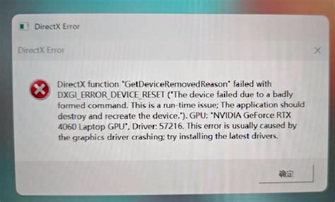 2042报错解决办法 Gi加速器