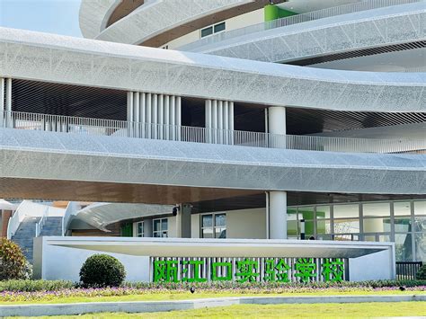 温州市瓯江口开发建设投资集团有限公司