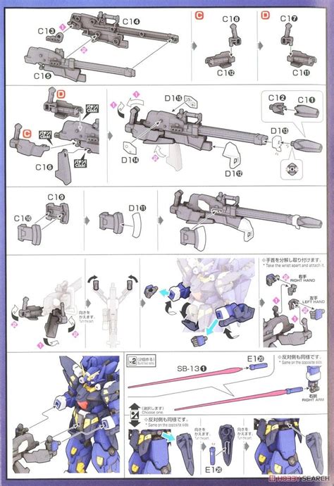 Hg Srw Super Robot Wars Huckebein Mk Ii Lib Gunpla