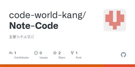 GitHub code world kang Note Code 主要为个人笔记