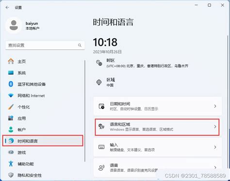 mysql数据库安装过程中出现中文乱码问题解决 mysql安装电脑名改成中文之后 csdn博客