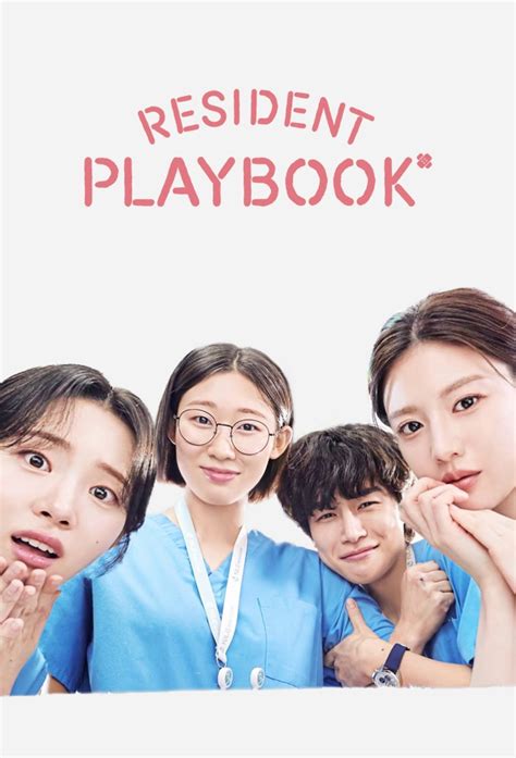 Resident Playbook Season 1 Release Date | Episode Calendar | Series Reminder