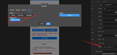 Cc后端与diygw前端完美结合，开发前端后端 教程1 Csdn博客