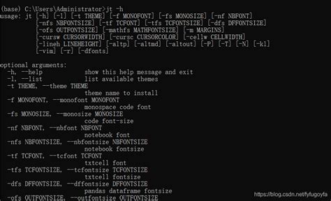 python jupyter notebook配置 更改默认工作目录 更换皮肤主题 代码字体 大小 腾讯云开发者社区 腾讯云