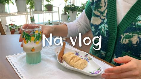 Vlog 사과 샌드위치 말린버섯 파스타 전자레인지 인절미 봄맞이 분갈이 물새 탐조 Youtube