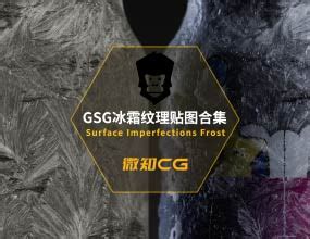 Greyscalegorilla 专题