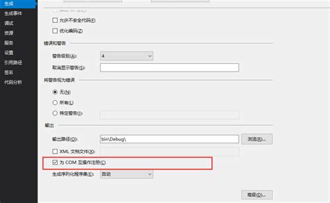 使用C 来调用C DLL 并且调试程序 txwtech 博客园