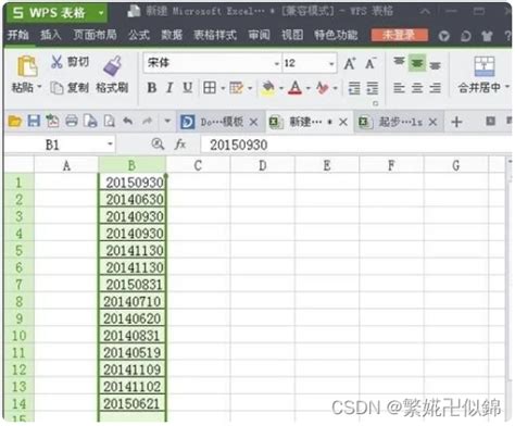 excel 如何将yyyymmdd日期格式改为yyyy mm dd格式 yyyymmdd转换为yyyy mm dd csdn博客