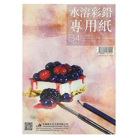 Colour Lead Paper A4 B4 20 Sheets Of Oil Based Col Vicedeal