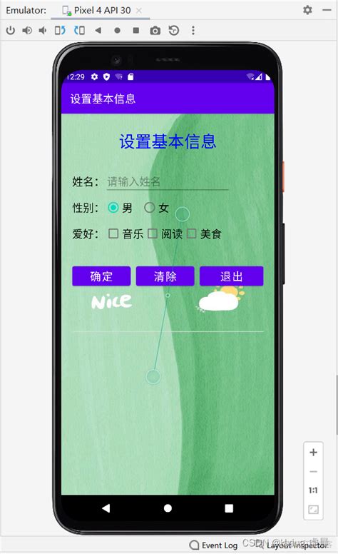 Android 单选框取消选择 安卓单选框charlesc的技术博客51cto博客