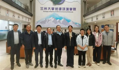 环境工程教研室赴兰州大学交流 西安建筑科技大学 环境与市政工程学院