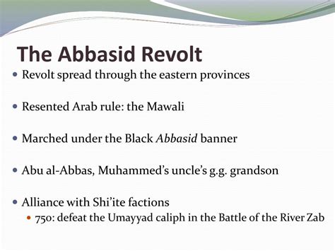 Ppt Growth Of Islamic Society Powerpoint Presentation Free Download