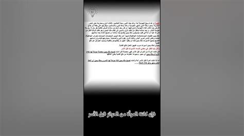 لا سبي في الإسلام Youtube