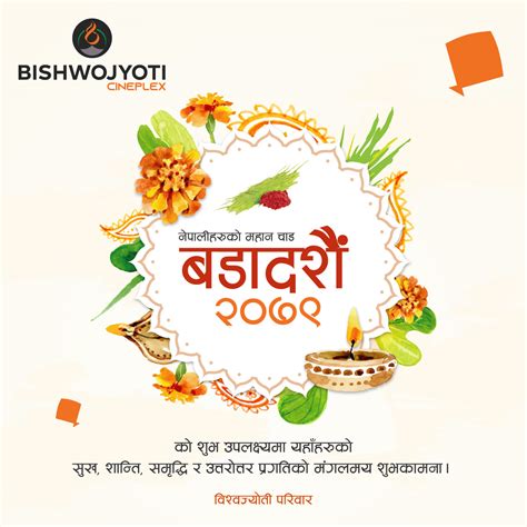 Dashain Tihar Designs Behance