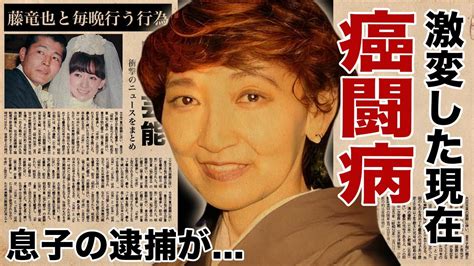 芦川いづみの現在の姿息子の逮捕や癌闘病の真相に驚愕！『石原裕次郎』の相手役で有名な女優の夫・藤竜也と毎晩行う行為に言葉を失う