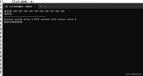 stl双向链表（list）的常用方法 csdn博客