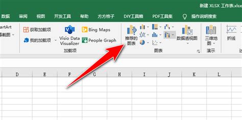 Excel如何把数据转化为图表 360新知