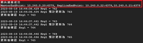 Net Core 連線 Redis Masterslave 配合 Sentinel 測試故障轉移