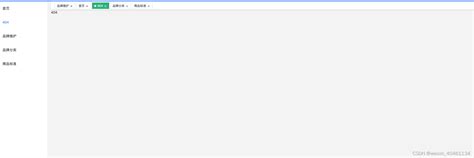 Vue页面和 Iframe多页面无刷新方案和并行存在解决方案vue无刷新更新页面 Csdn博客