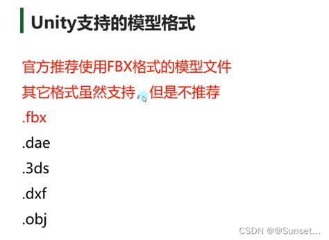 unity入门实践小项目 csdn博客