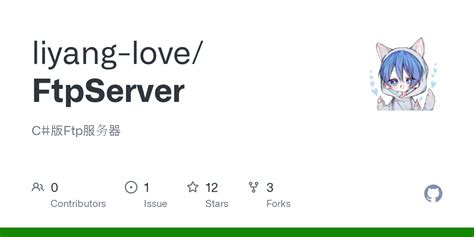 Github Liyang Love Ftpserver C 版ftp服务器
