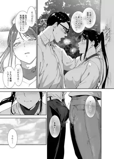 Majime Na Kimi Ni Hamaru Karada Nhentai Hentai Doujinshi And Manga