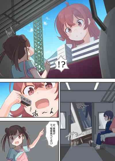 Train Vore Nhentai Hentai Doujinshi And Manga