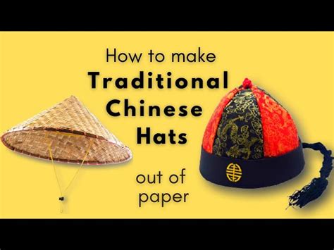 Chinese Hat