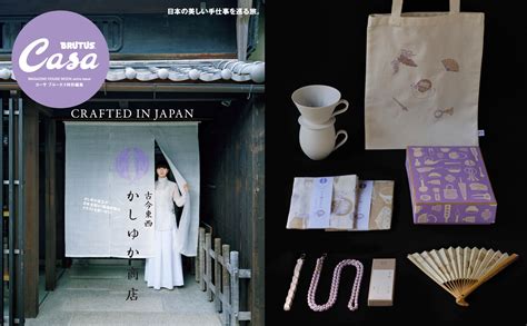 Perfume成員kashiyuka擔任店主！「kashiyuka商店」與中川政七商店攜手，全國四大城市快閃登場 步步日本