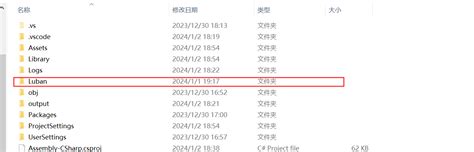 Unity的luban插件的使用unity Luban Csdn博客