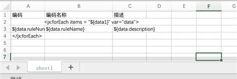 java poi动态生成单个或多个excel文件及数据渲染 Levcon 博客园