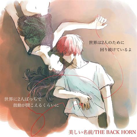 Todoroki Shouto And Yaoyorozu Momo Parejas De Anime Parejas De Anime