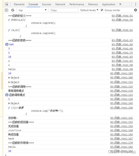 Javascript函数与数组操作详解 Csdn博客