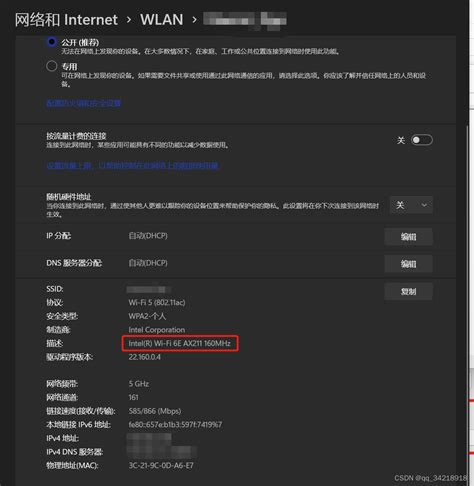 ubuntu（18 4）如何配置桥接网络 18 04版本ubuntu怎么桥接联网 csdn博客