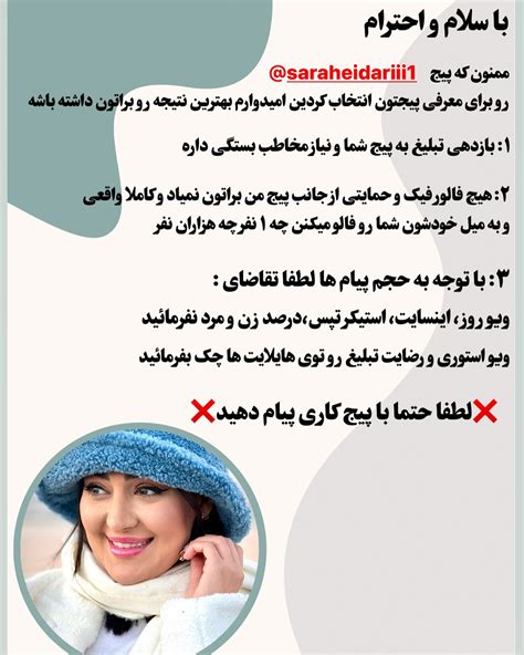 ‎هماهنگی پیج سارا حیدری‎ Saraads1 • Instagram Photos And Videos