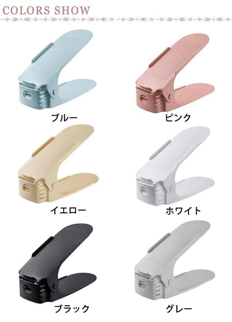 【楽天市場】くつホルダー 玄関収納 靴ホルダー 省スペース 高さ調節 収納 シューズホルダー 靴箱整理 靴 スリム 14個組 下駄箱 おしゃれ すき間収納 シューズ 収納 靴スタンド 男女兼用