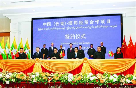 တရုတ်ကွန်မြူနစ်ပါတီ ဗဟိုကော်မတီအဖွဲ့ဝင်နှင့် ယူနန်ပြည်နယ် ပါတီကော်မတီအတ